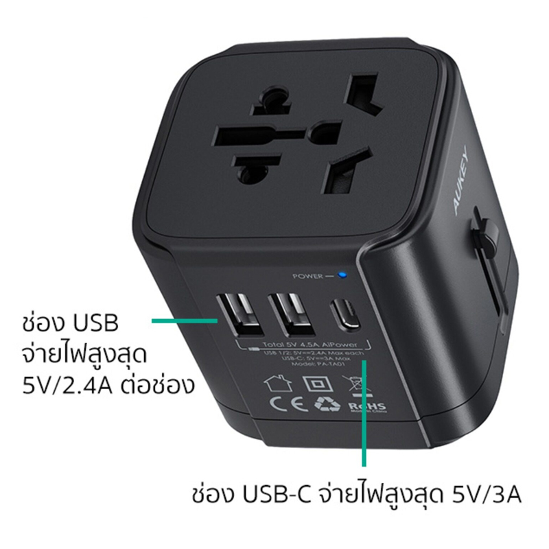 AUKEY หัวแปลงปลั๊กไฟ Universal Travel Adapter มาพร้อม ช่อง USB-C และ ...