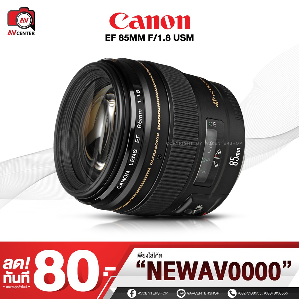 Canon Lens EF 85 mm. F1.8 USM [รับประกัน 1 ปี by AVcentershop ...
