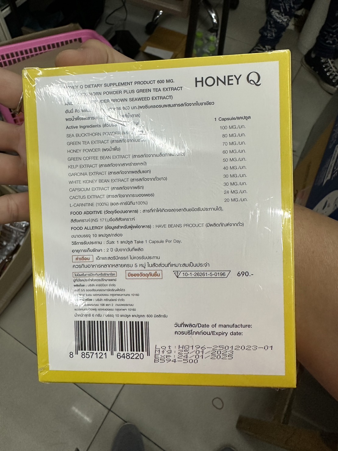 3 กล่อง Honey Q Volume1 ฮันนี่คิว ลดน้ำหนัก 10 แคปซูล 1 กล่อง ฮันนี่คิวแท้ อาหารเสริม ฮันนี่คิว ...