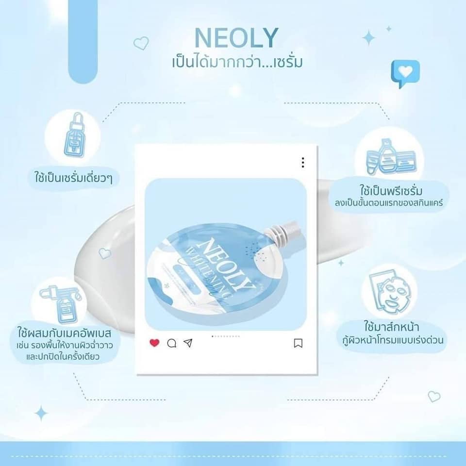 แบบซอง นีออลี่ Neoly Whitening Cream ???? นีออลี่ครีมออแกนิค ????3 ml ...
