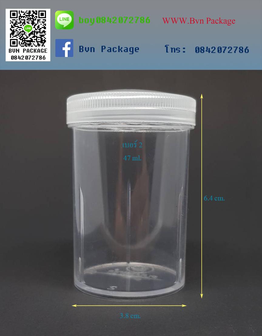 30 ml.ขวดพลาสติกกลมมีขีด พร้อมฝา 100ใบ - Tnoy Package - ThaiPick