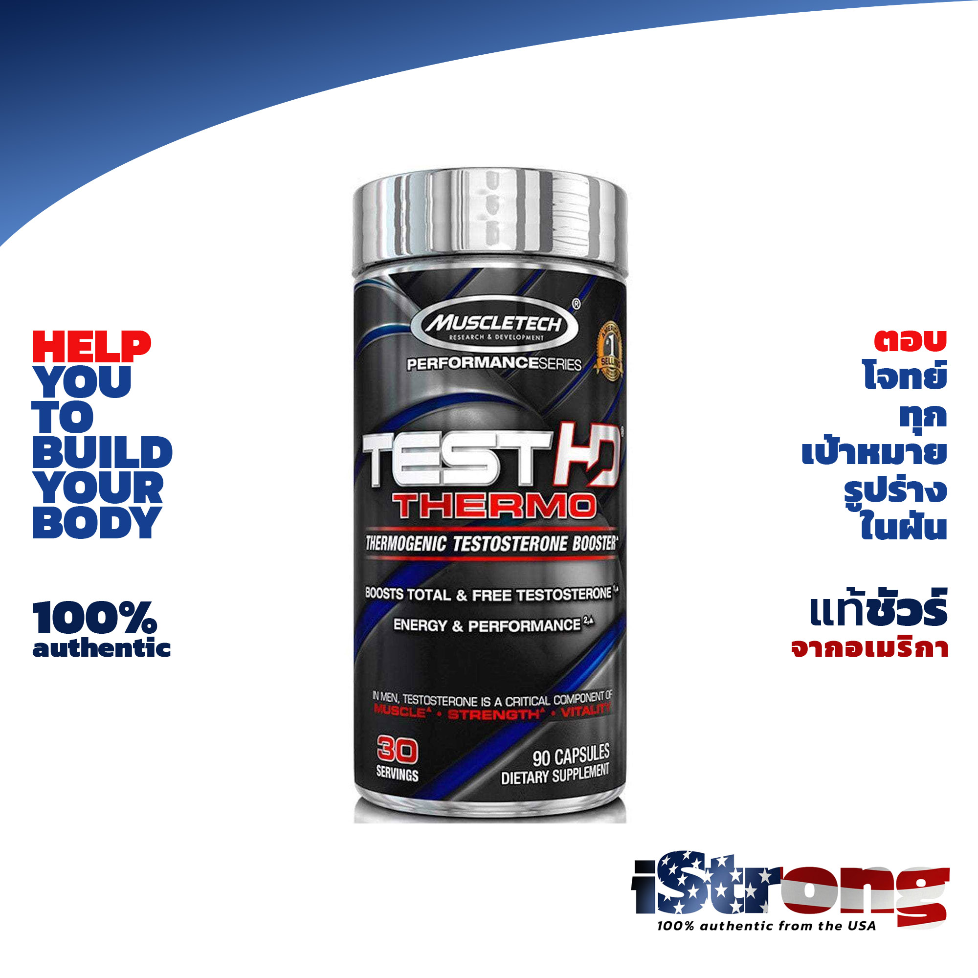 MuscleTech Test HD Thermo 90 capsules : New Thermogenic Testosterone ...