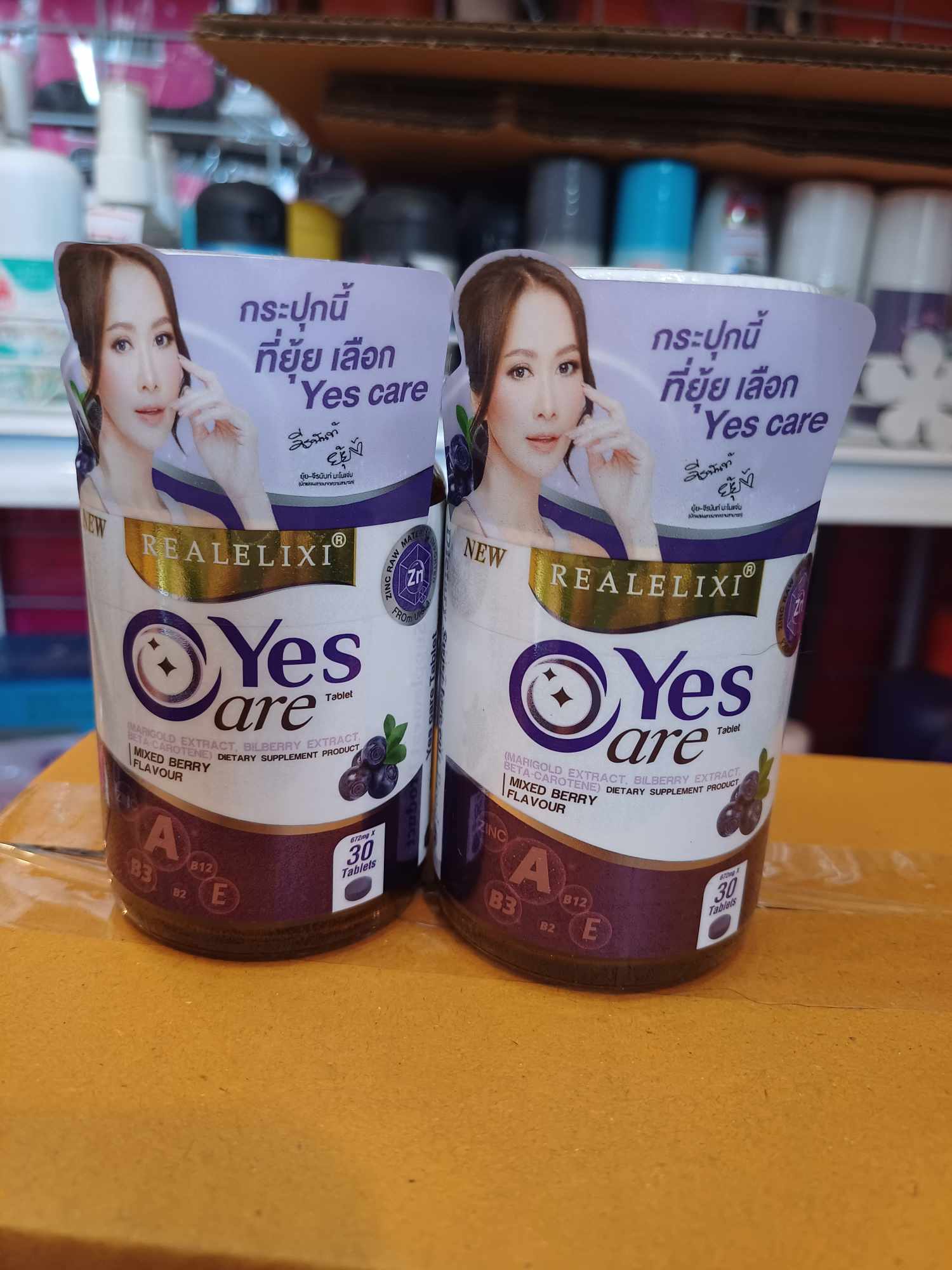Yes Care เยส แคร์ ชนิดเม็ด 1 กระปุกมี 30 เม็ด | Lazada.co.th