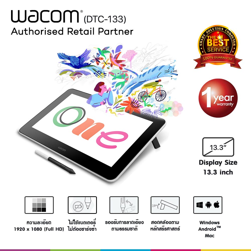 Wacom One Creative Pen Display (DTC-133) - Smart Solution Computer ...
