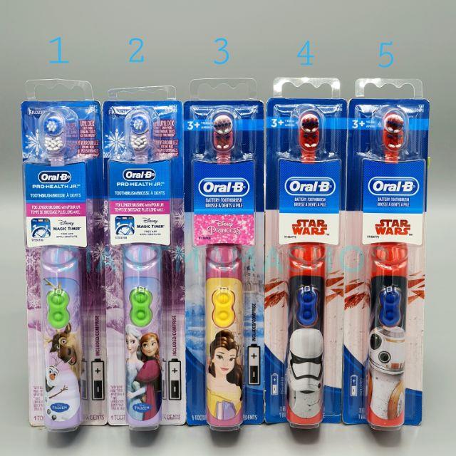 แปรงสีฟันไฟฟ้า สำหรับเด็ก Oral B Colgate นำเข้าจากUSA Paw Patrol Frozen ...