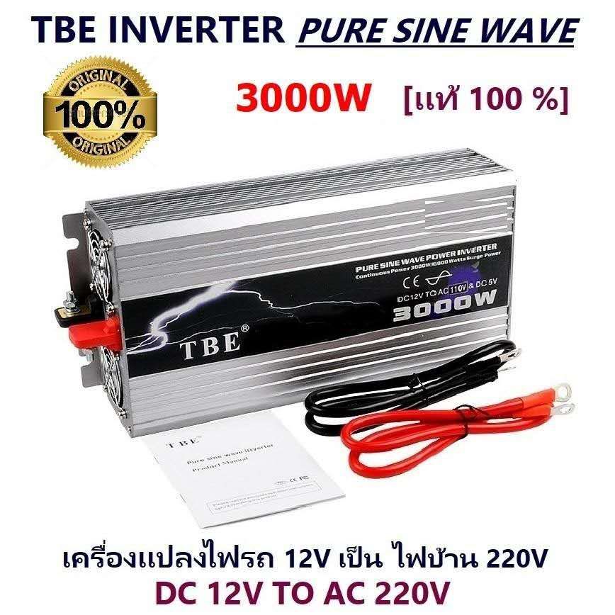 TBE Inverter Pure Sine Wave Power Inverter DC 12V to AC 220V , มี1500W ...