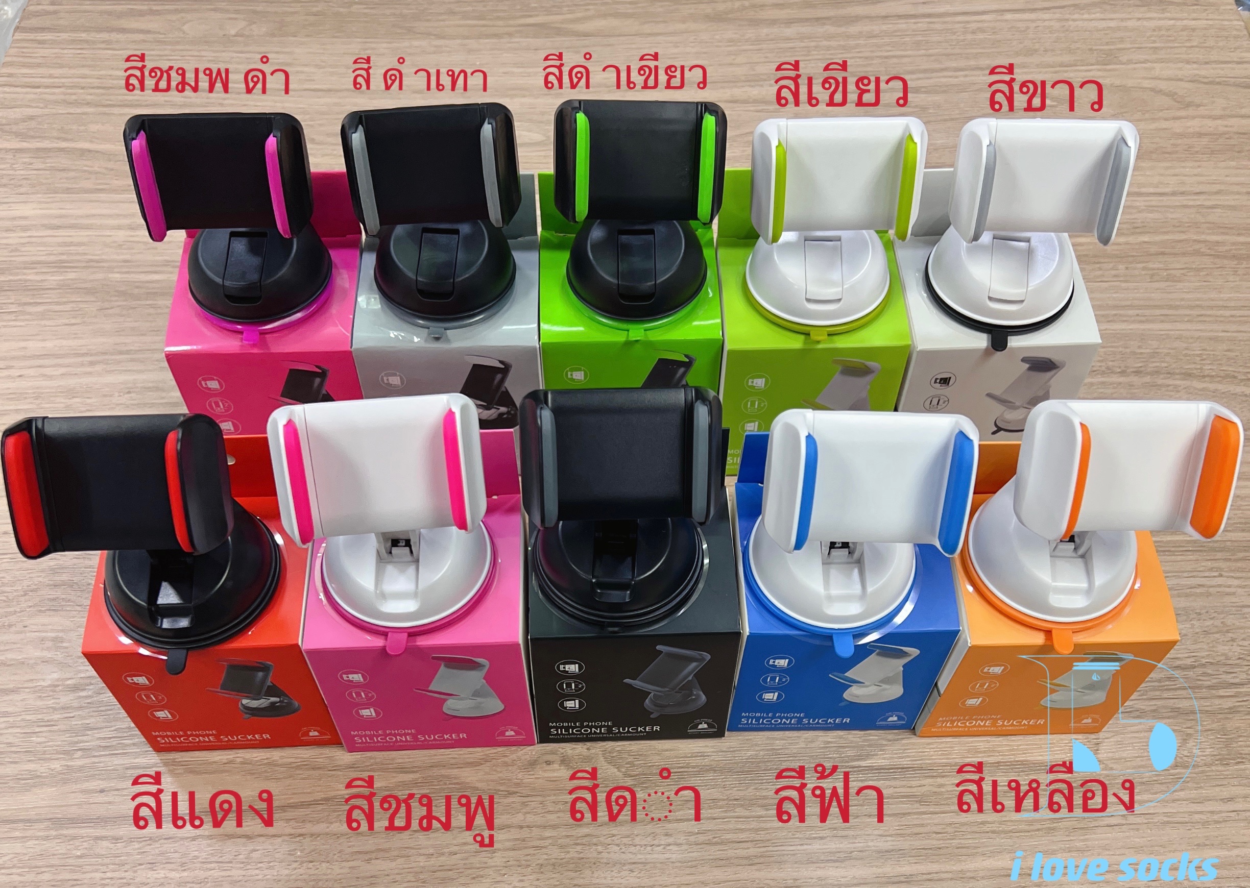 ที่ยึดโทรศัพท์มือถือในรถยนต์ ที่ตั้งมือถือในรถ แท่นจับมือถือในรถ แบบติด ...