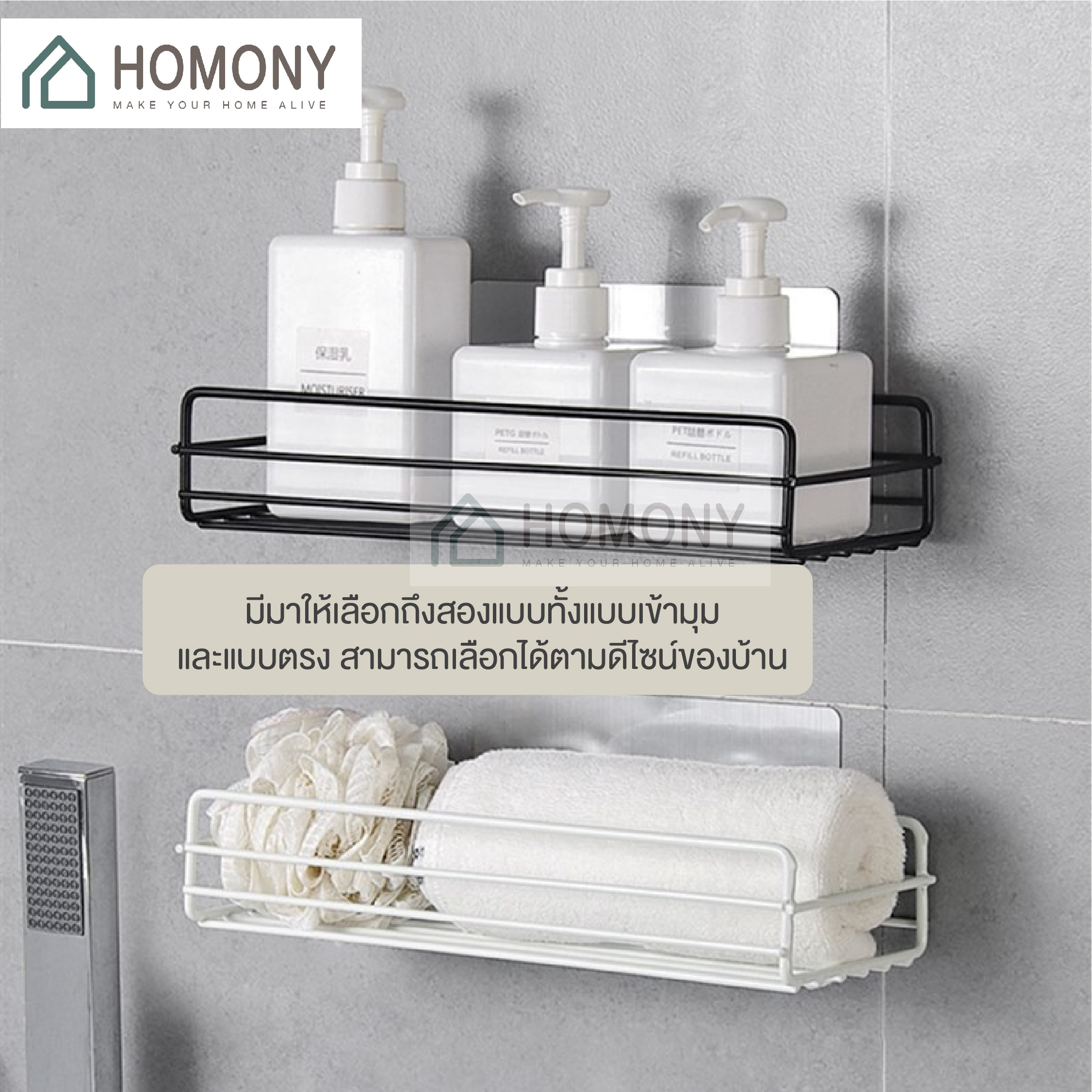 New HOMONY ที่วางของเข้ามุมสามเหลียมติดผนัง (BAT K) ไม่ต้องเจาะรู ชั้น ...