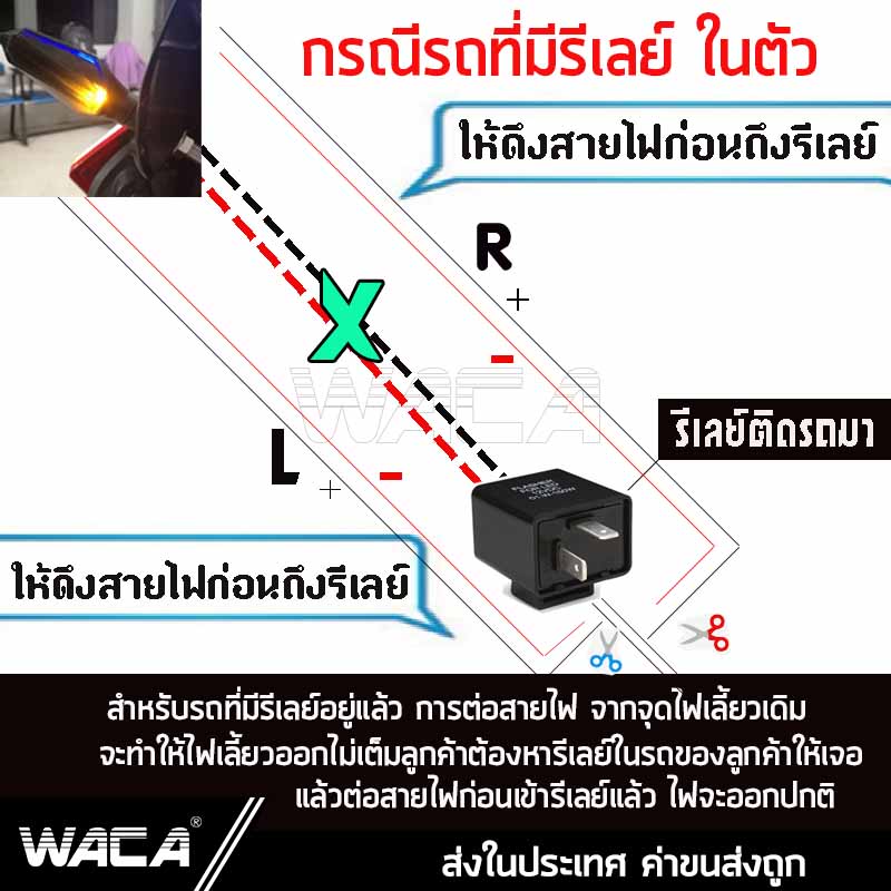 WACA 132 ไฟเลี้ยวตัวชี้วัด LED ไฟเลี้ยวไฟกระพริบรถจักรยานยนต์น้ำไหล (2 ชิ้น) ^3Z - WACA - ThaiPick