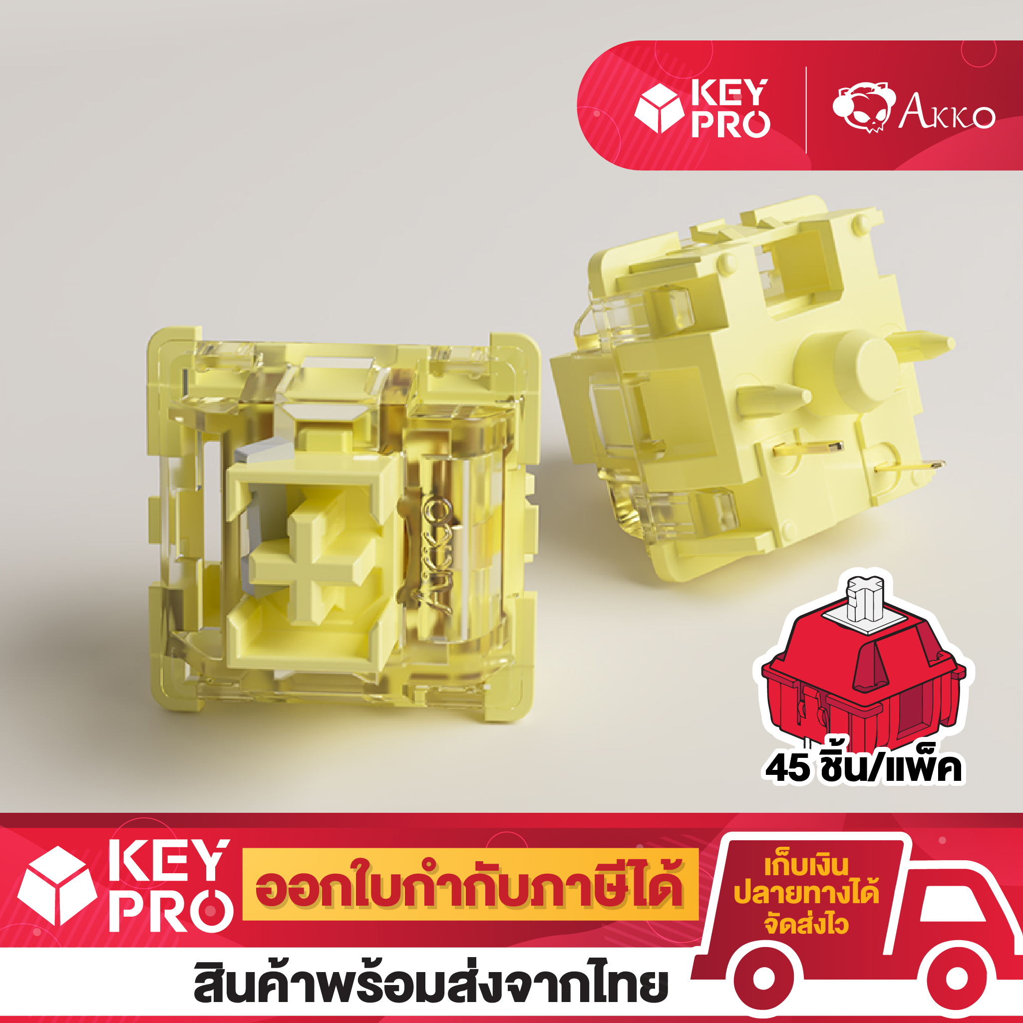 (45 ตัว) สวิตช์ AKKO V3 Cream Yellow Pro Switch Linear - Keypro Store ...