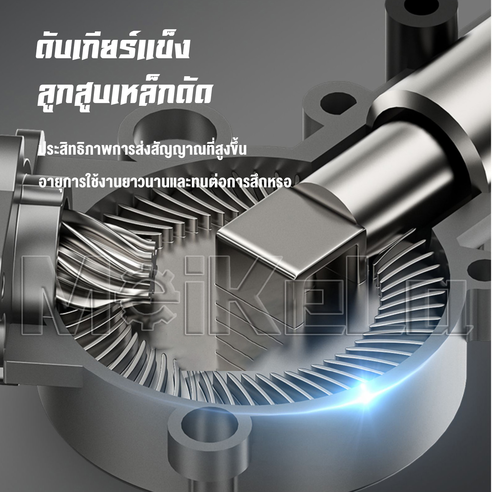 ฟรีใบเลื่อย 10 ใบ และพร้อมกล่องเก็บMeiKeLa เลื่อยชักใบไร้สาย26V เลื่อยชักไฟฟ้า เลื่อยไฟฟ้าแบต ...