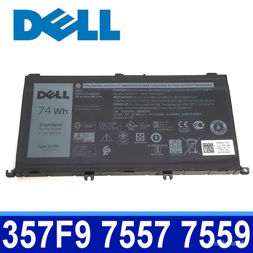 ( P57F 357F9 ) Dell Battery Notebook Inspiron 15 0GFJ6 71JF4 7557 5577 ...