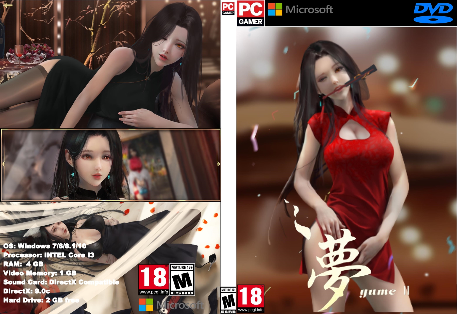 [PC Game] เกมคอมพิวเตอร์ เกมคอม เกมคอมน่าเล่น เกมเรด18 PC Games USB Flashdrive DVD เกม Yume 2 ...