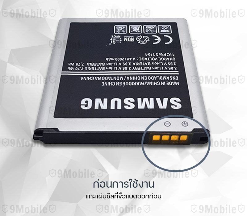 รับประกัน 6 เดือน - แบตเตอรี่ Samsung J2 Pro แบต สำหรับเปลี่ยน ซัมซุง ...