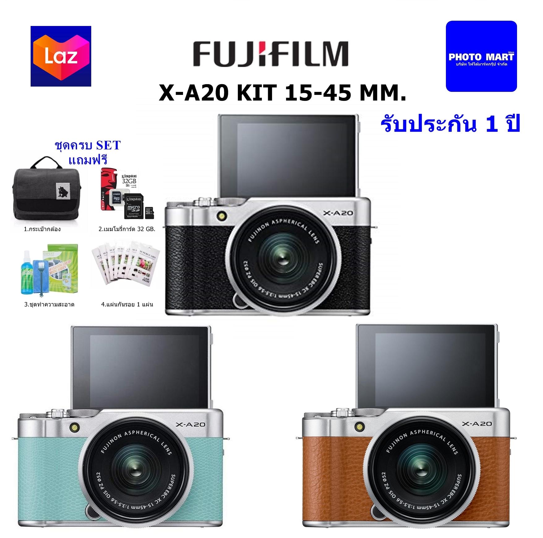 FujiFilm X-A20 Kit 15-45 MM.(ชุดแถมครบSET)รับประกัน 1 ปี - PHOTOMART ...