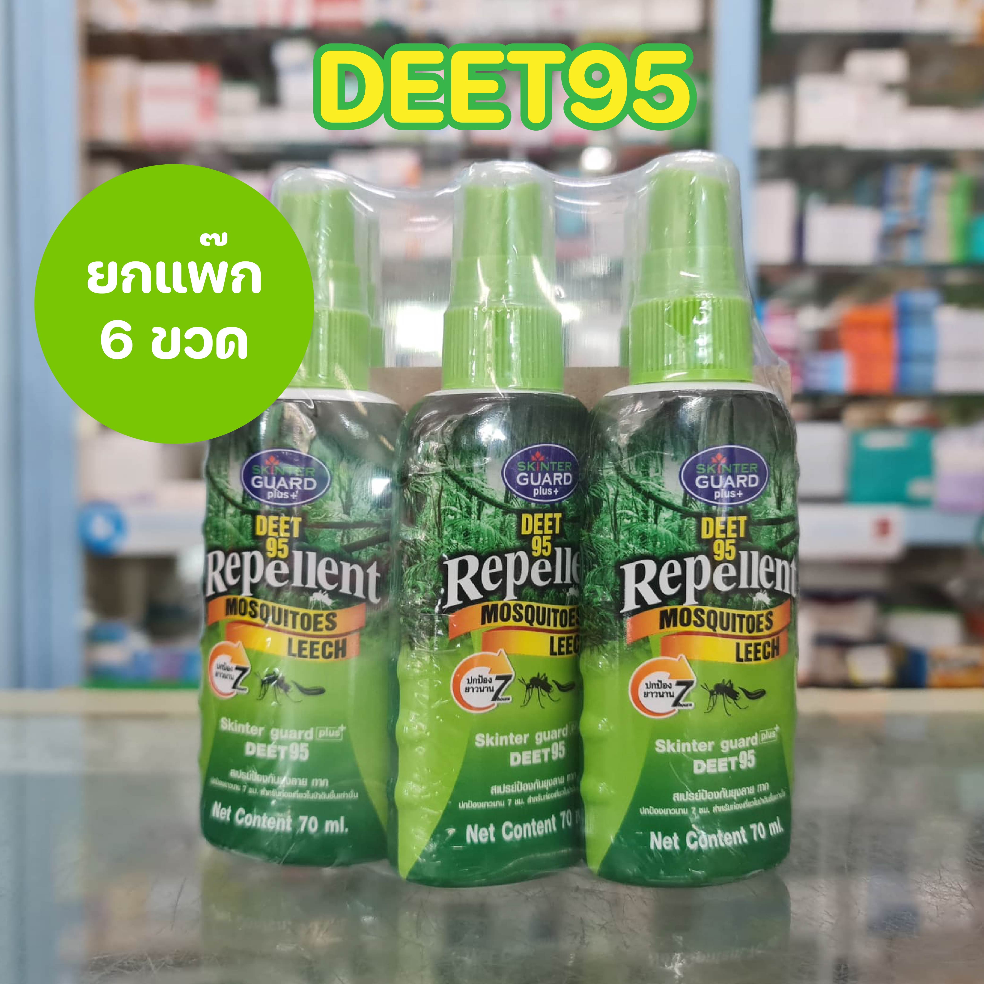 Skinter Guard Deet 50, 95 Plus+ Mosquito Leech Repellent สกินเตอร์การ์ด ...