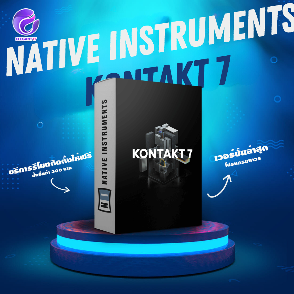 Native Instruments Kontakt 7 | ปลั๊กอิน VST จำลองเสียงเครื่องดนตรี ...