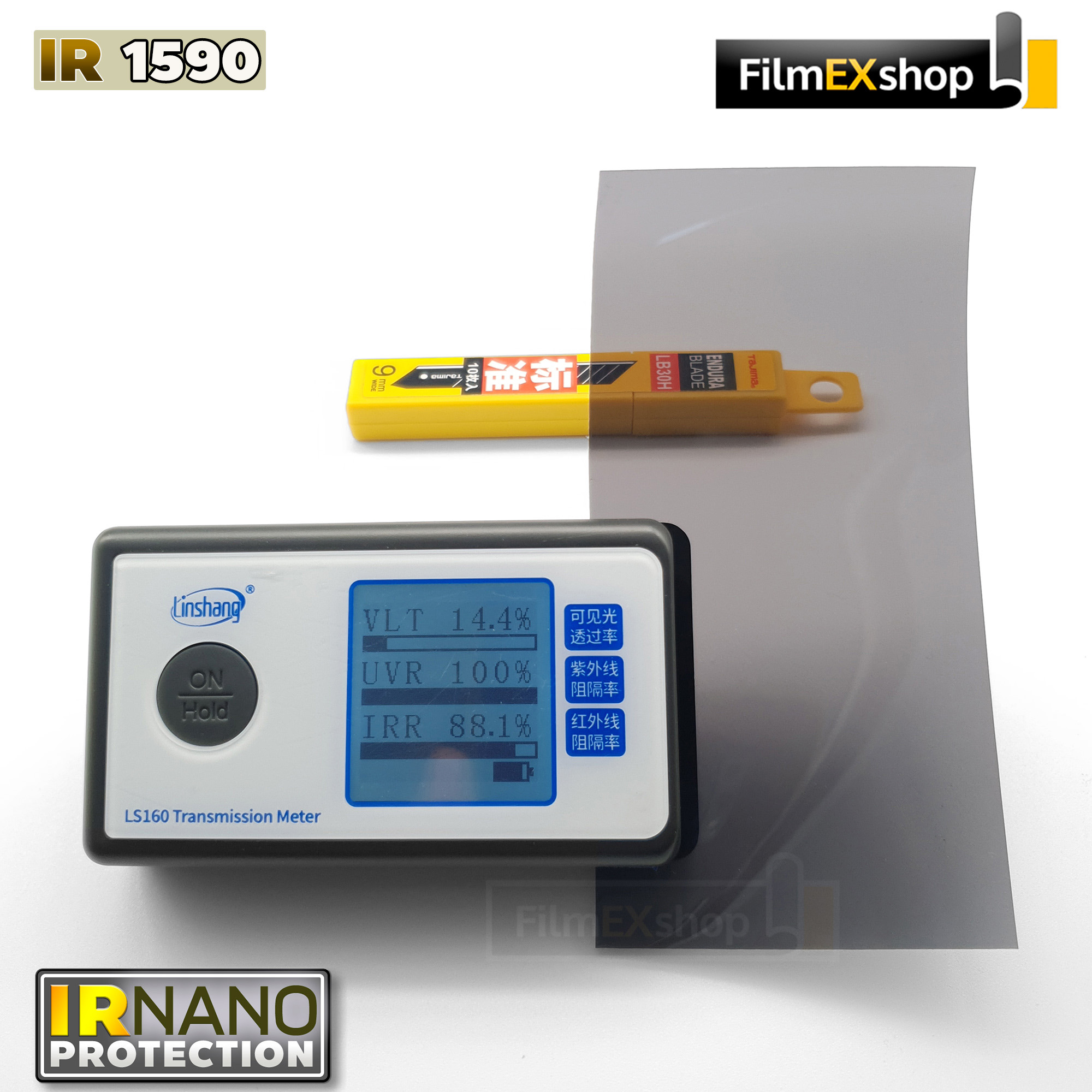 IR1590 Ceramic Nano IR Window Film ฟิล์มกรองแสงรถยนต์ ฟิล์มกรองแสง ...