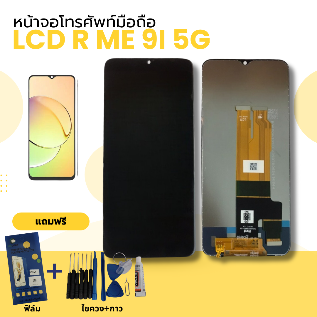 LCD Realme9i 5g หน้าจอมือถือ จอโทรศัพท์ จอ+ทัชกรีน อะไหล่มือถือ แถมฟรี ...