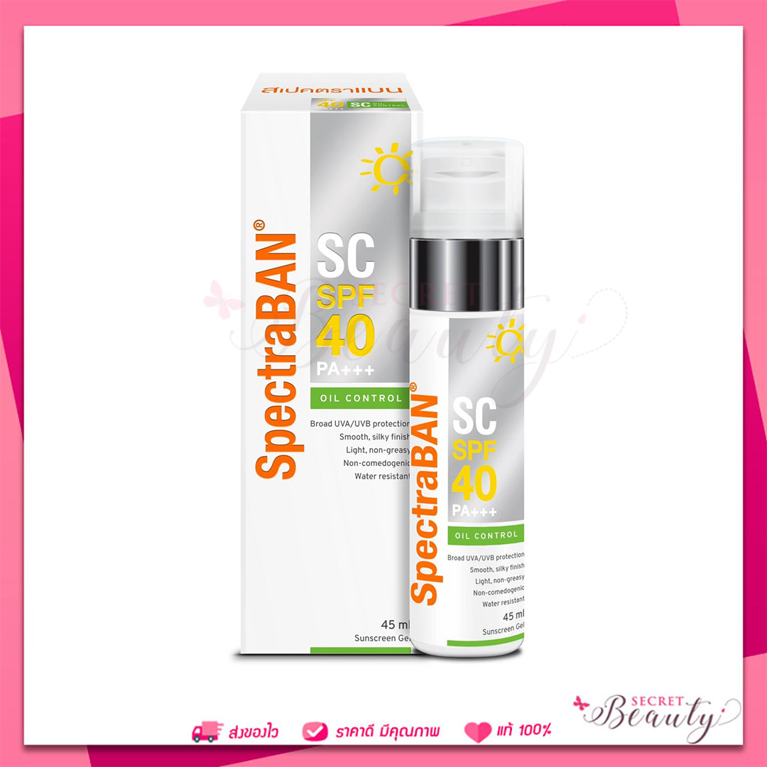แพคเกจใหม่ exp 05/24 Spectraban SC Gel spf 40 45ml กันแดด เจล คุมมัน ...