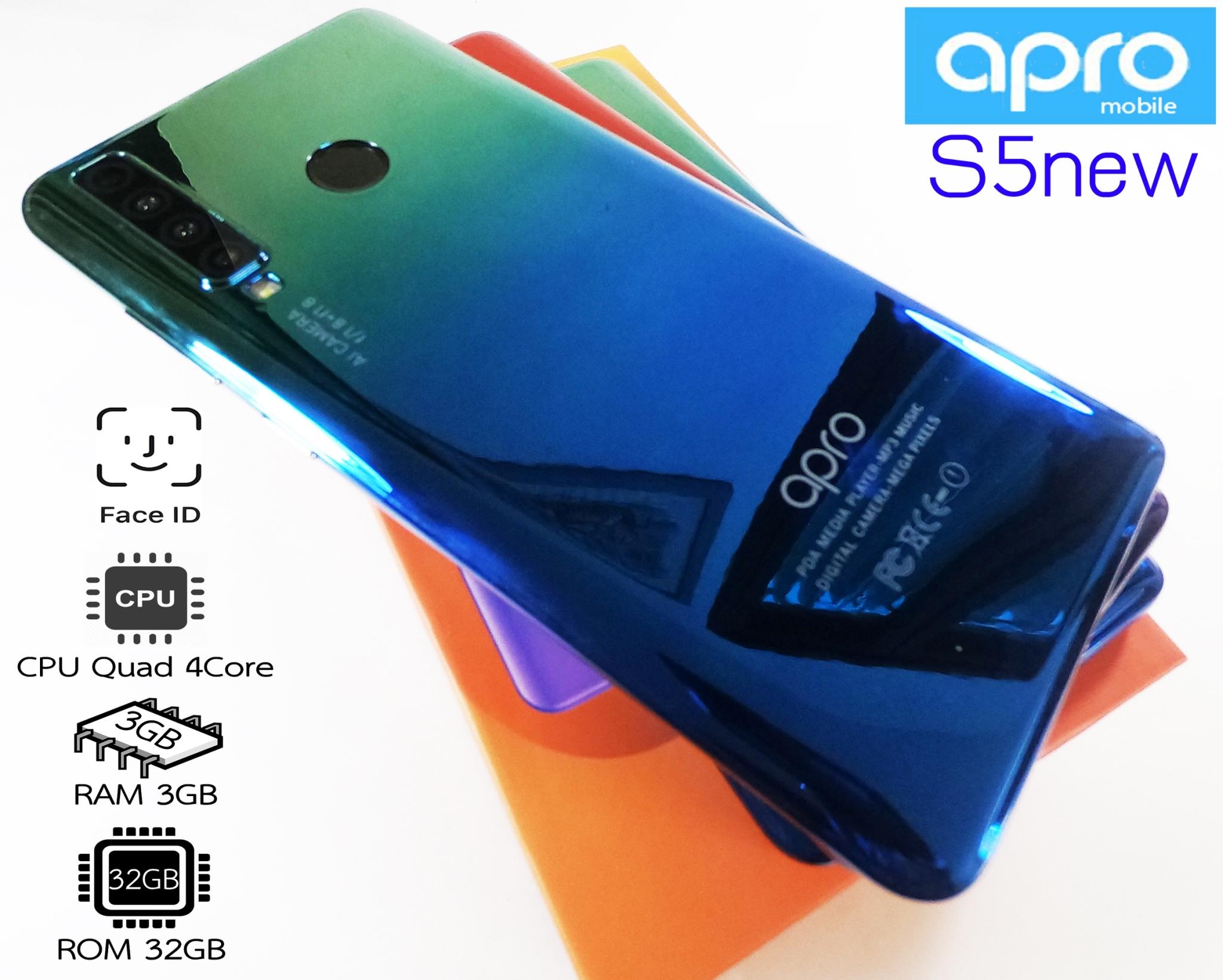 มือถือ Apro Star S5 new มือถือจอใหญ่ 6 นิ้ว มือถือราคาถูก - Speedy.goods - ThaiPick