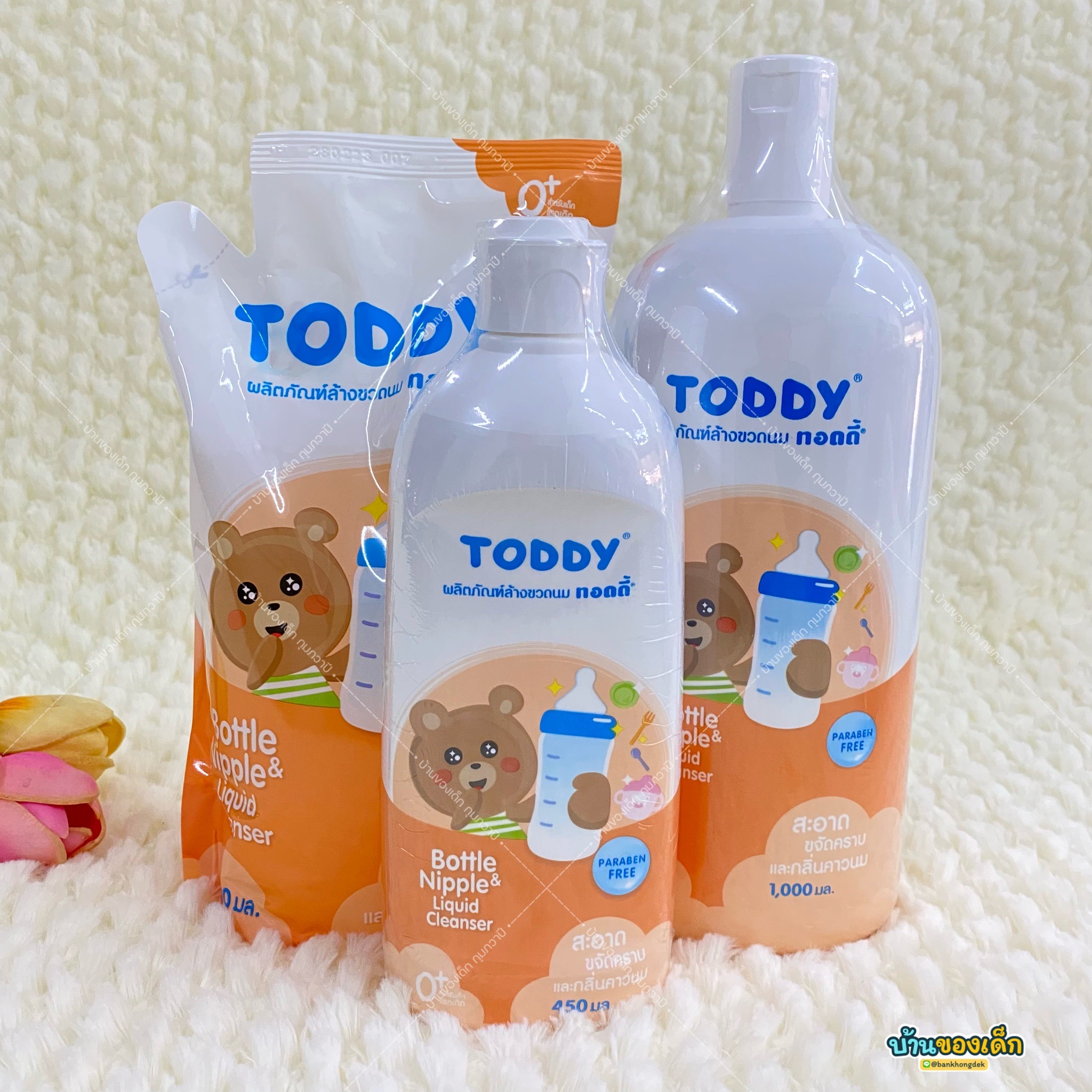 TODDY ผลิตภัณฑ์ล้างขวดนม Bottle Nipple Liquid Cleanser - Khongdek ...