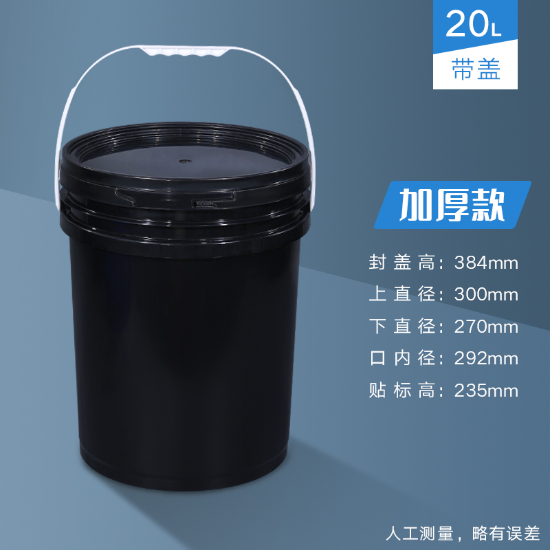 Can wholesale ﹉ Food bucket plastic bucket sealed bucket small bucket ...