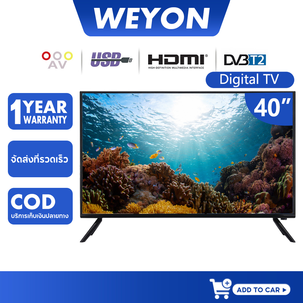 WEYONทีวี 40 นิ้ว ทีวีดิจิตอล LED TV FULL HD ทีวีพร้อมทีวีคอมพิวเตอร์จอ ...