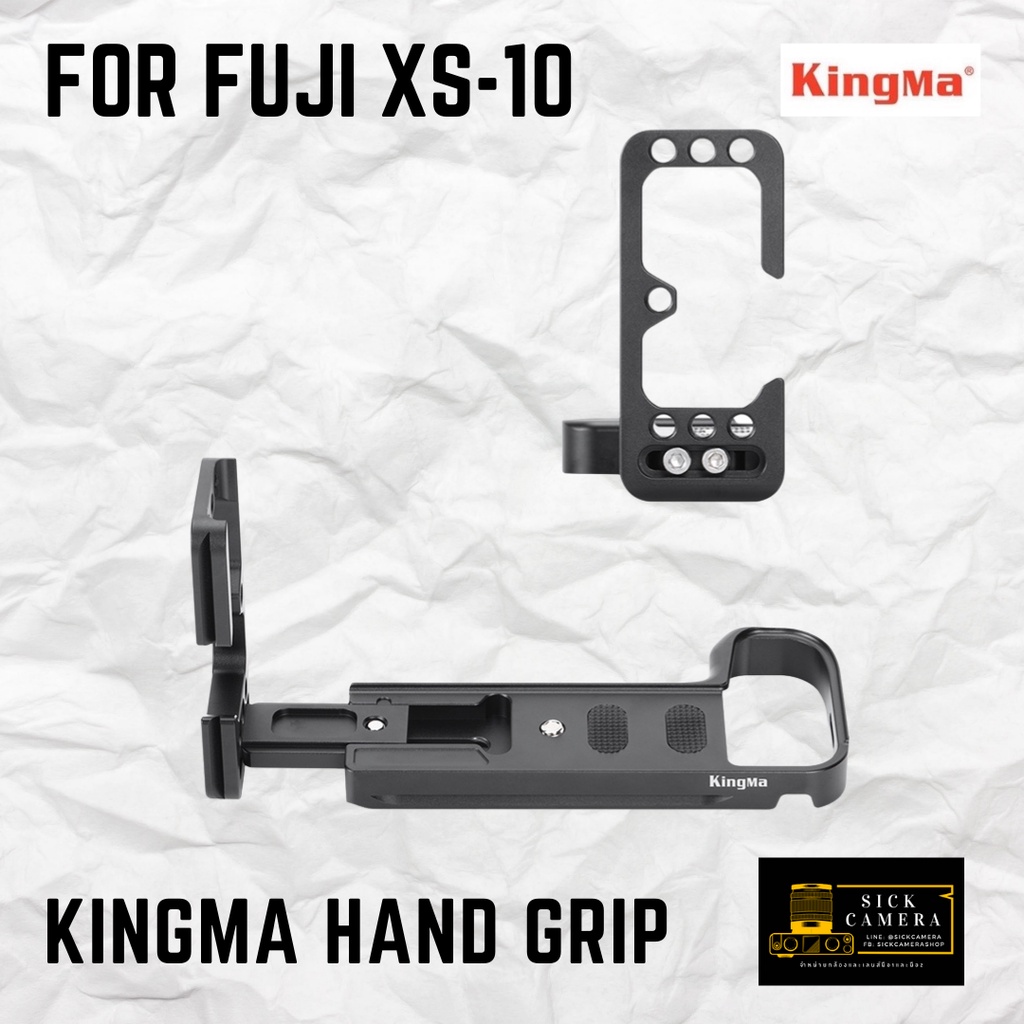 KINGMA FUJI XS-10 Grip กริป ( Kingma L-PLATE ) ( fuji xs10 lplate / XS10 Grip ) ( อุปกรณ์เสริม ...