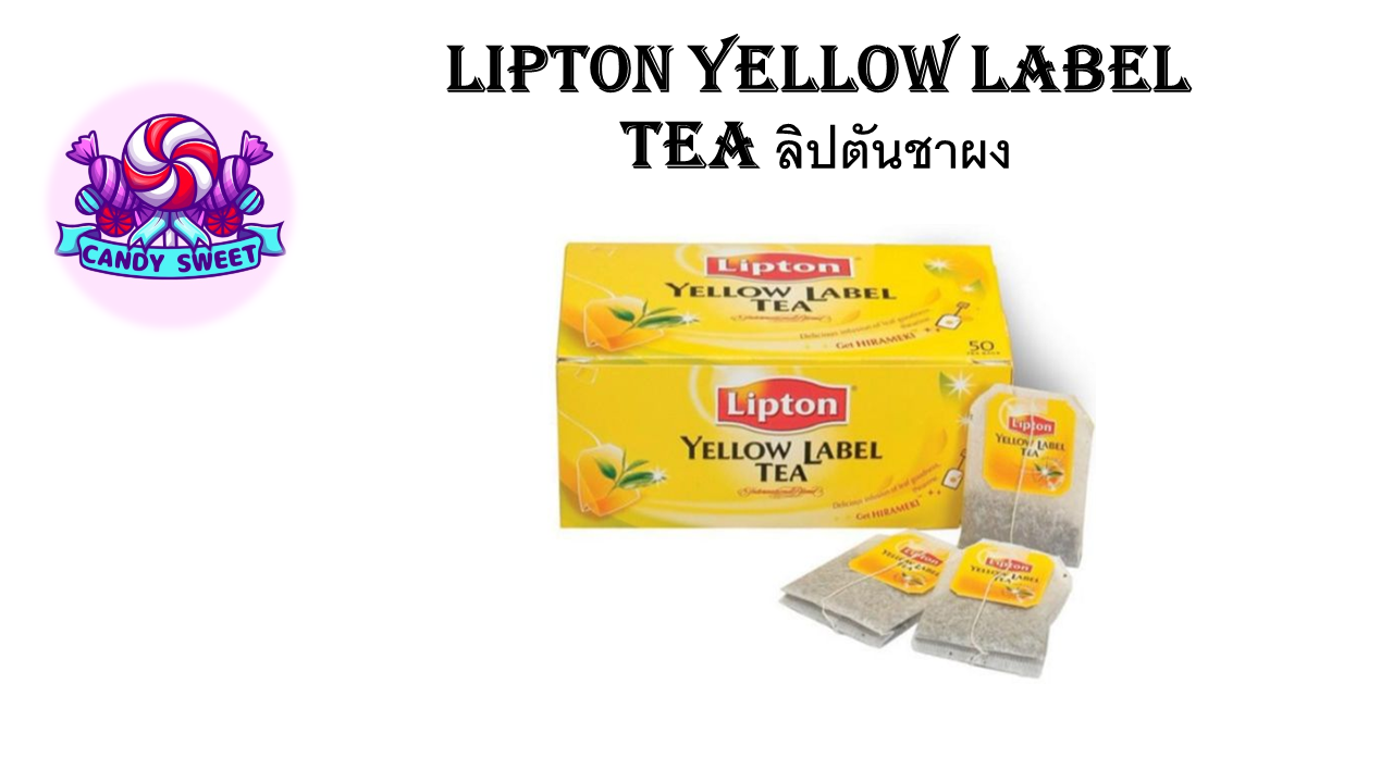 Lipton Yellow Label Tea ลิปตันชาผง จากร้าน candy sweet | Lazada.co.th