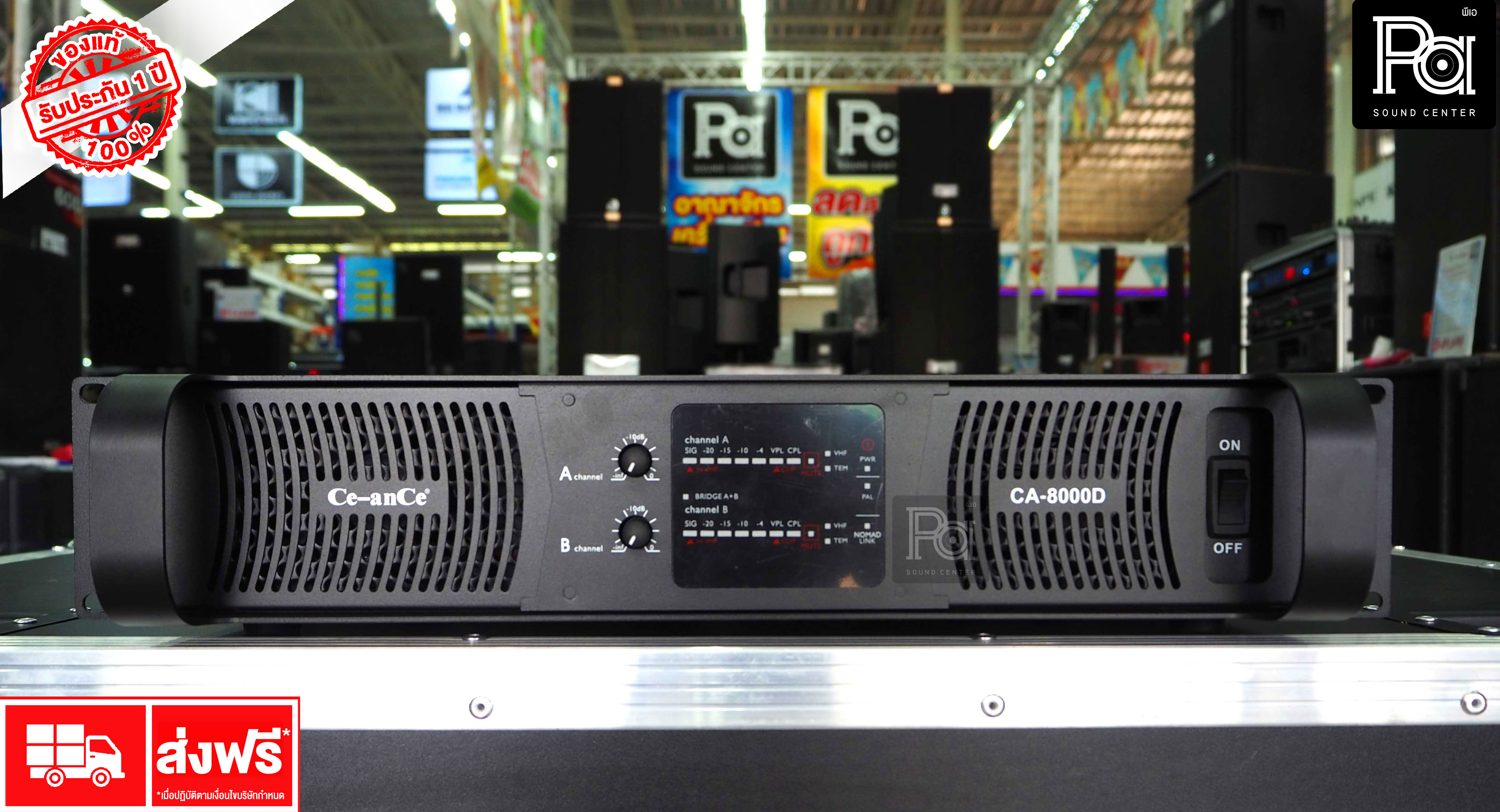 Ce anCe CA 8000D POWER AMPLIFIER 2 CHANNEL คลาส D สวิชชิ่ง 800W.x2 CA-8000D CA8000D เพาเวอร์ ...
