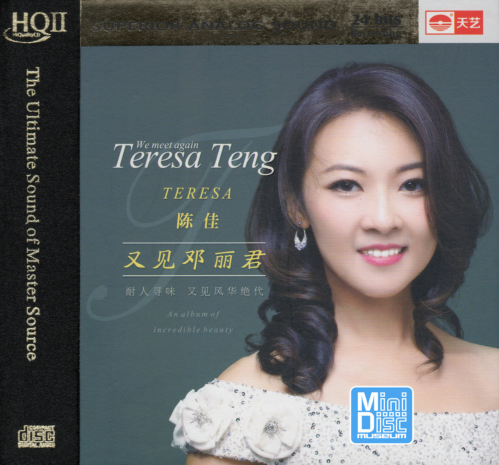 แผ่น MD ทดสอบระบบเครื่องเสียง Chen Jia (เฉินเจีย) / We Meet Again / Teresa Teng I (เติ้งลี่จวิน ...