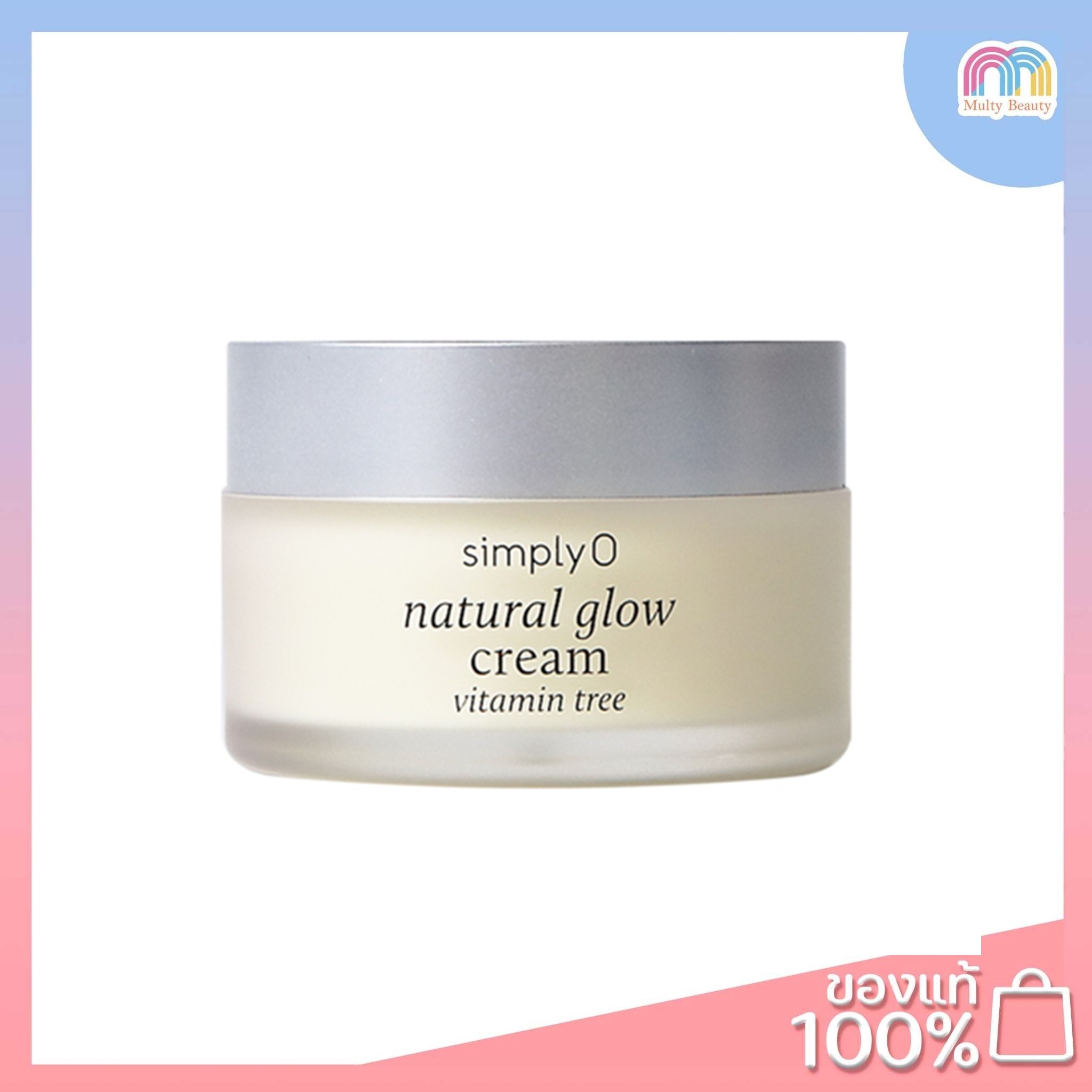 Multy Beauty SimplyO-Natural Glow Cream Vitamin Tree 50ml. | Lazada.co.th