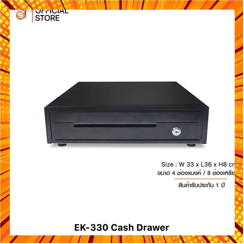 ต่ำสุดอุปกรณ์♞Sunmi Th Cash drawer ลิ้นชักเก็บเงิน ขนาดกลาง Maken Mk-350 สินค้าพร้อมส่ง รับ เต็ม ...