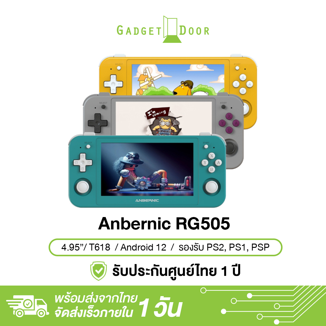 Anbernic RG505 ใหม่ เครื่องเล่นเกมมือถือ Android 12 ระบบ Unisoc Tiger ...