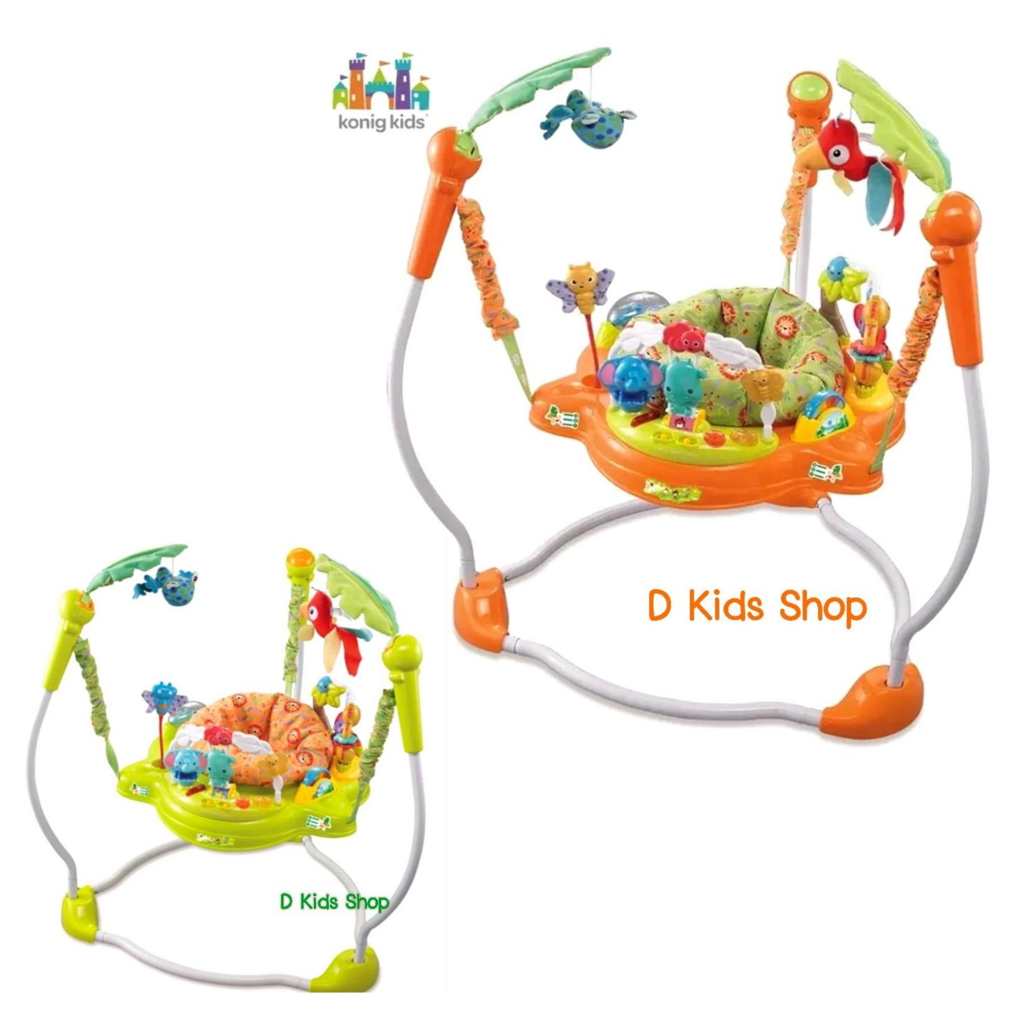 jumperoo-jungle