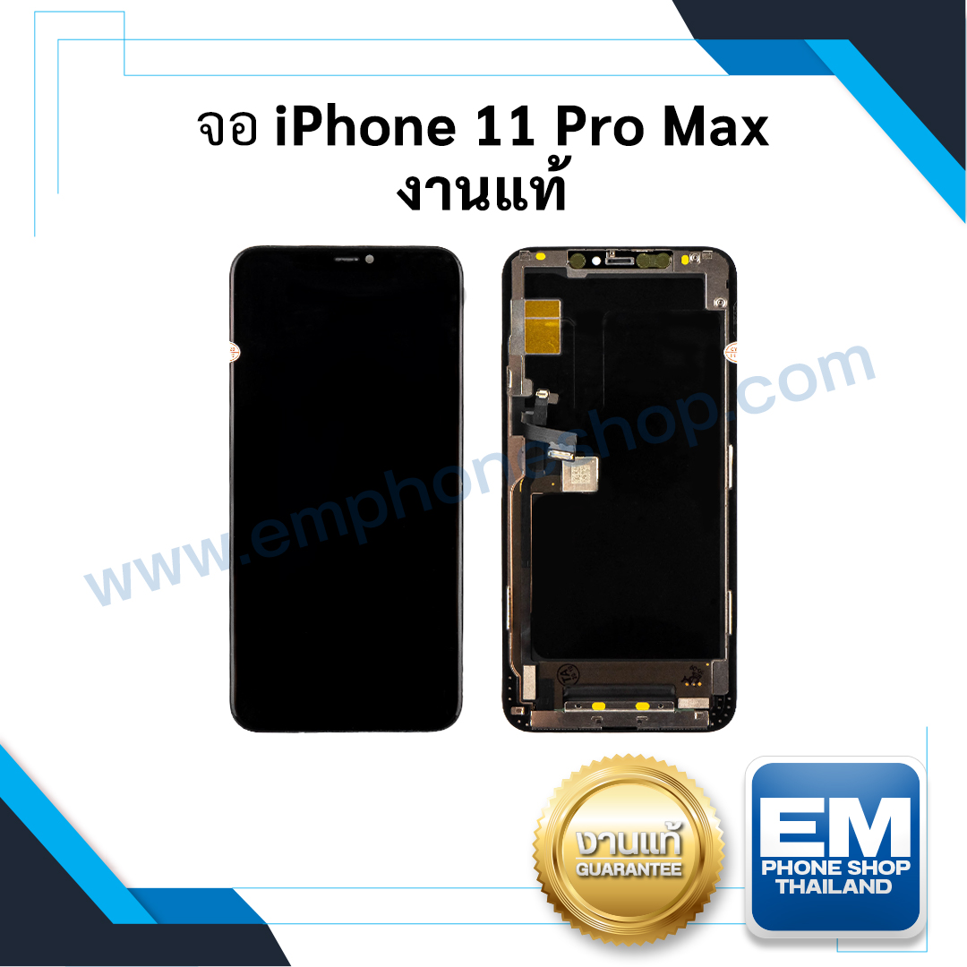 หน้าจอ อะไหล่ ip 11 Pro Max (งานแท้) จอไอโฟน หน้าจอไอโฟน จอมือถือ หน้า ...