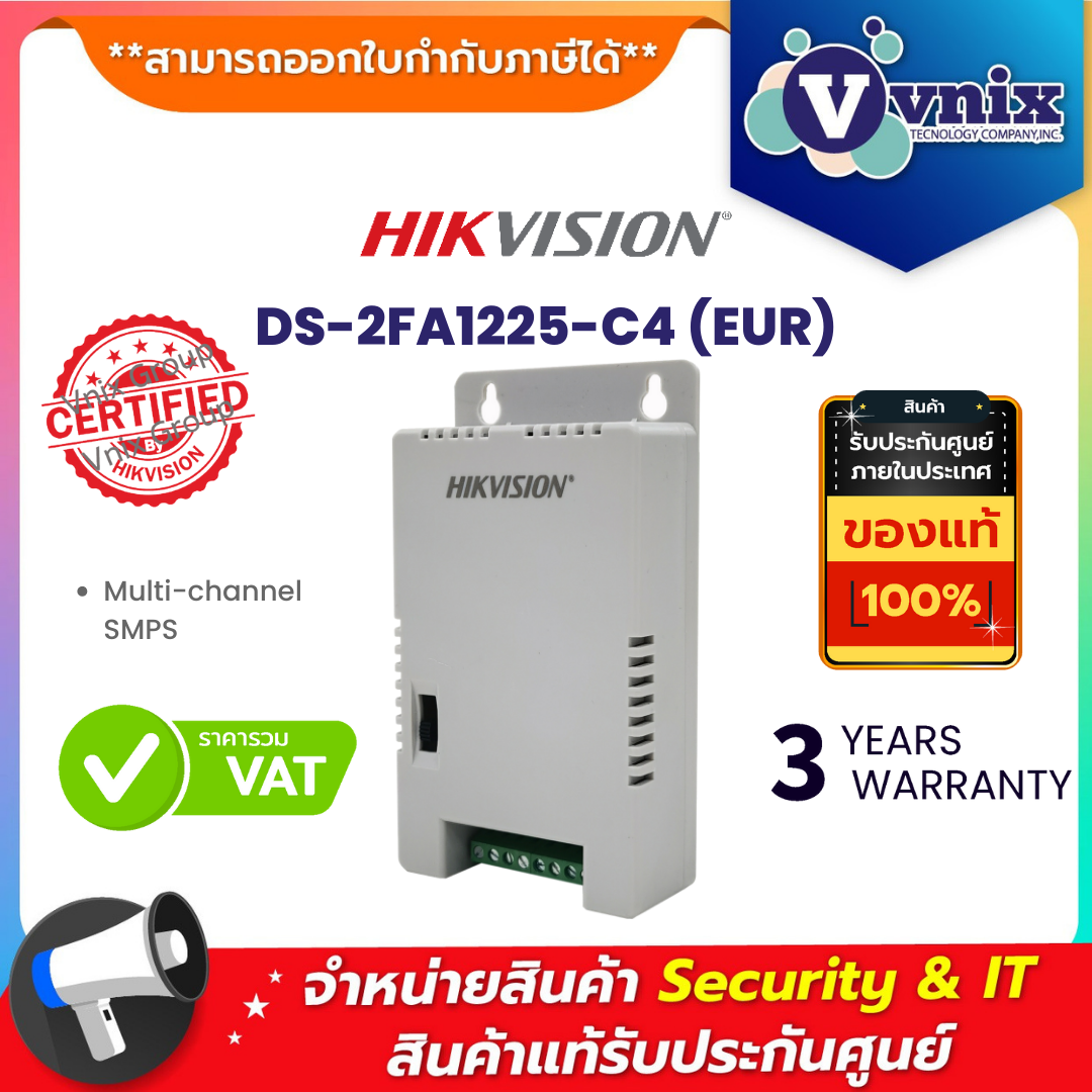 DS-2FA1225-C4 (EUR) Hikvision Multi-channel SMPS By Vnix Group | Lazada ...