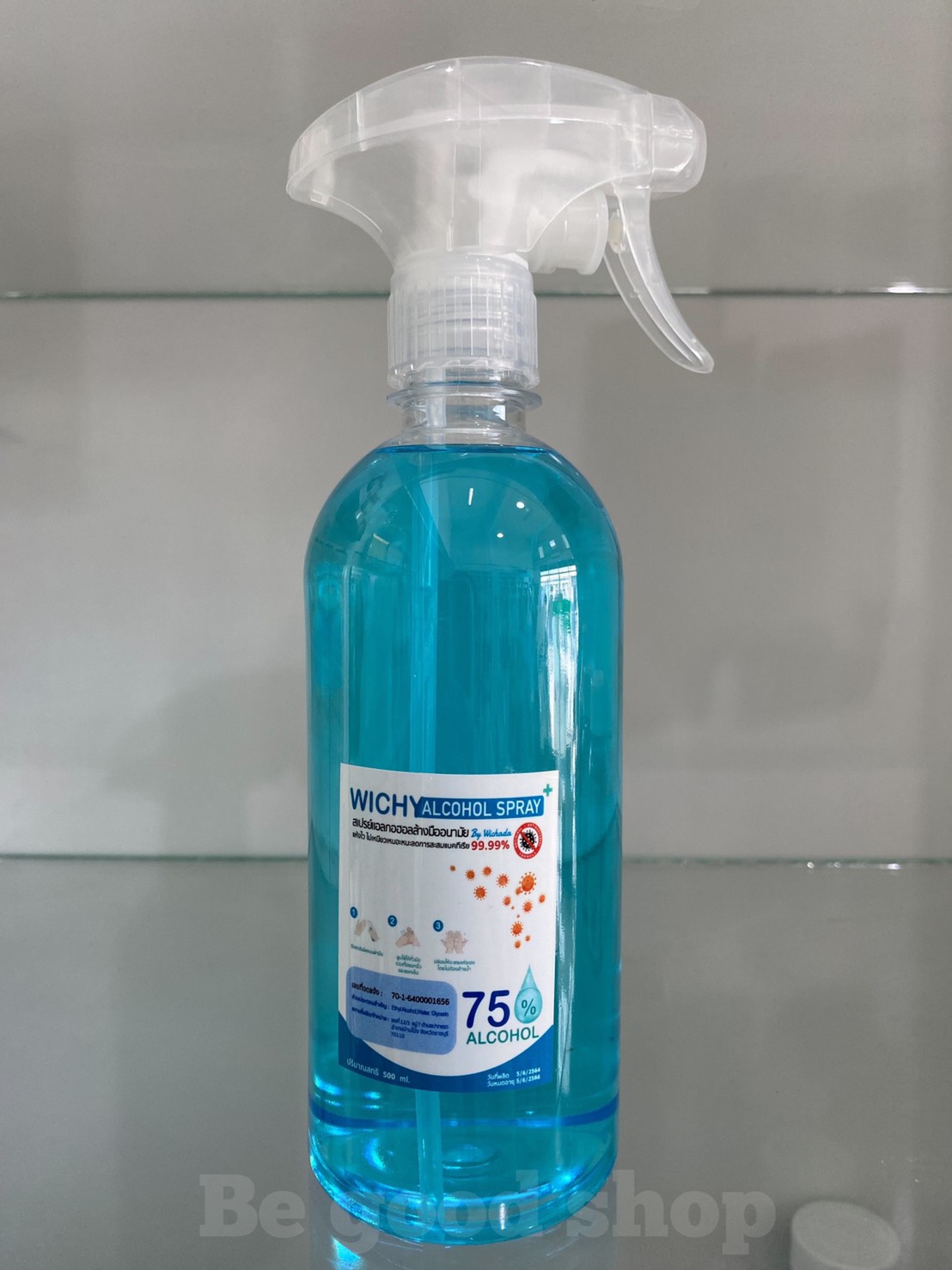 Alcohol spray 75% แอลกอฮอล์สเปรย์ 500มล | Lazada.co.th