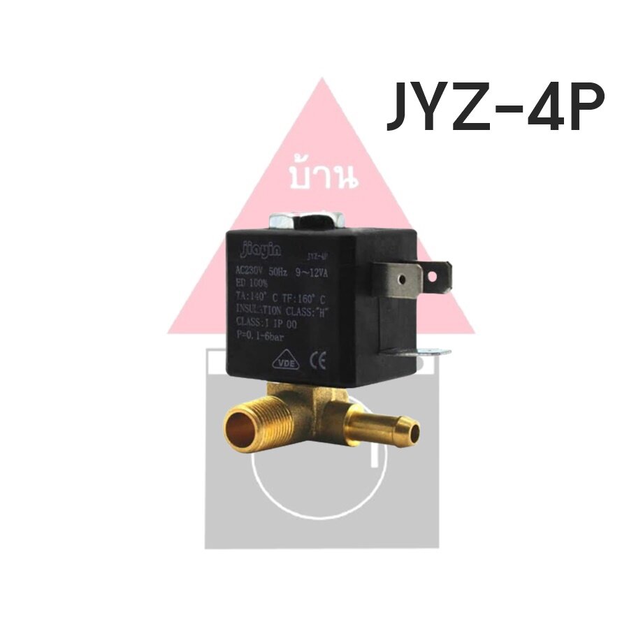 พร้อมส่ง ปั๊มน้ำเตารีดไอน้ำ JYZ-4P วาล์วน้ำเตารีดฟิลิปส์ Philips ...