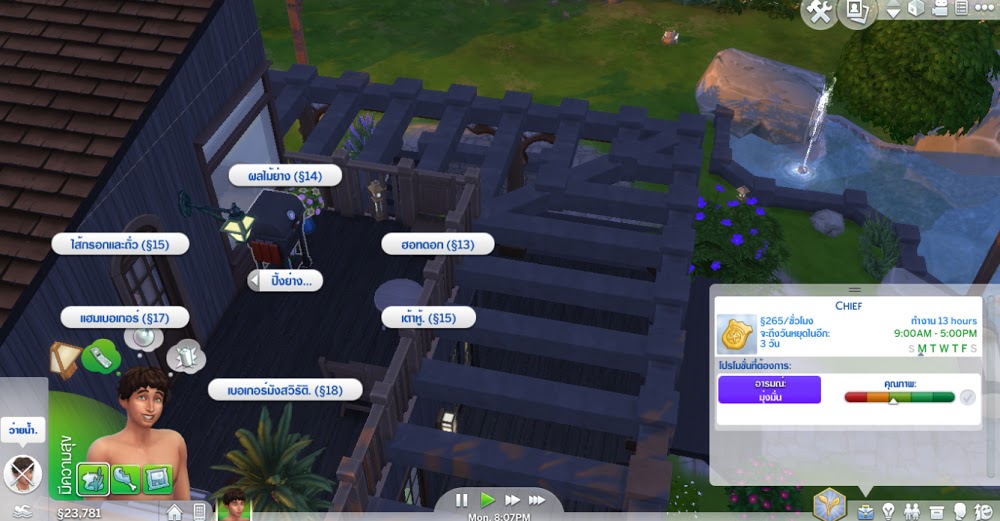 The Sims 4 อัพเดทล่าสุด ธันวาคม2565 รวมครบทุกภาค เล่นได้เลยไม่ต้อง ...