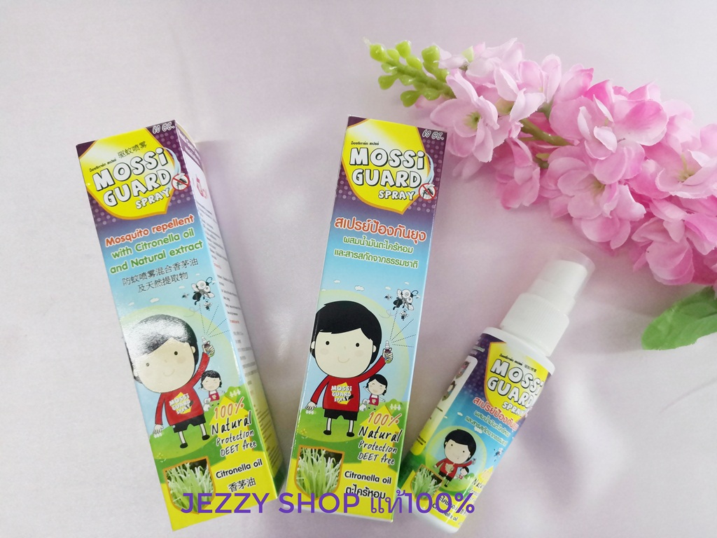 ม็อซซี่การ์ด Mossi Guard Spray 60 ml. [1 ขวด] สเปรย์ป้องกันยุง ผสม ...