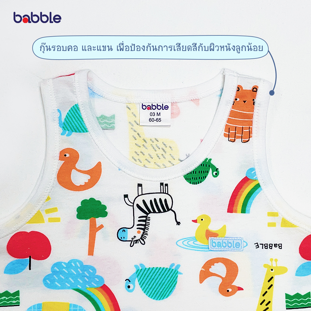 New Arrival BABBLE เสื้อกล้ามเด็ก ชุดเสื้อกล้าม อายุ 3 เดือน ถึง 2 ปี คอลเลคชั่น Sun Shines ...