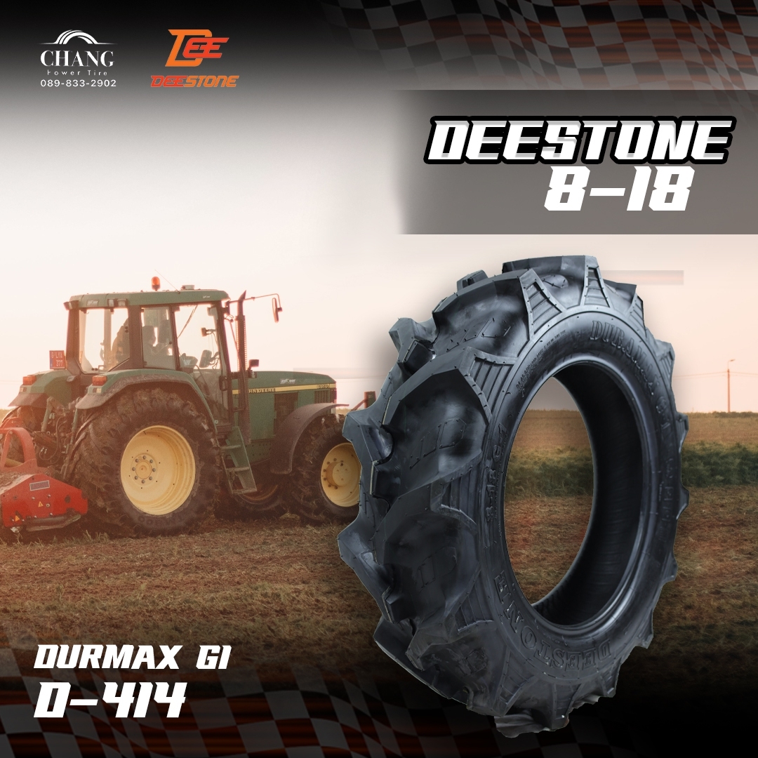 8-18 ยี่ห้อ DEESTONE รุ่น D 414 ยางรถไถ สำหรับล้อหน้า (1เส้น) - Chang ...