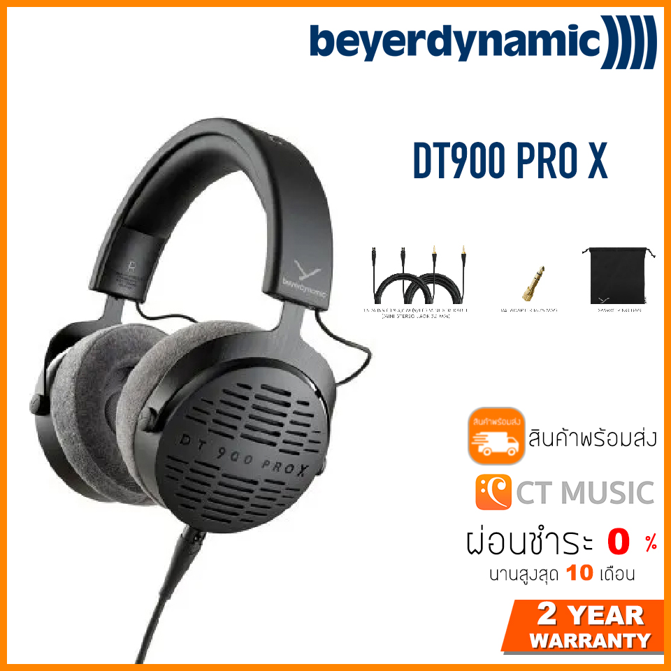 Beyerdynamic DT900 Pro X หูฟัง DT 900 PRO X | Lazada.co.th