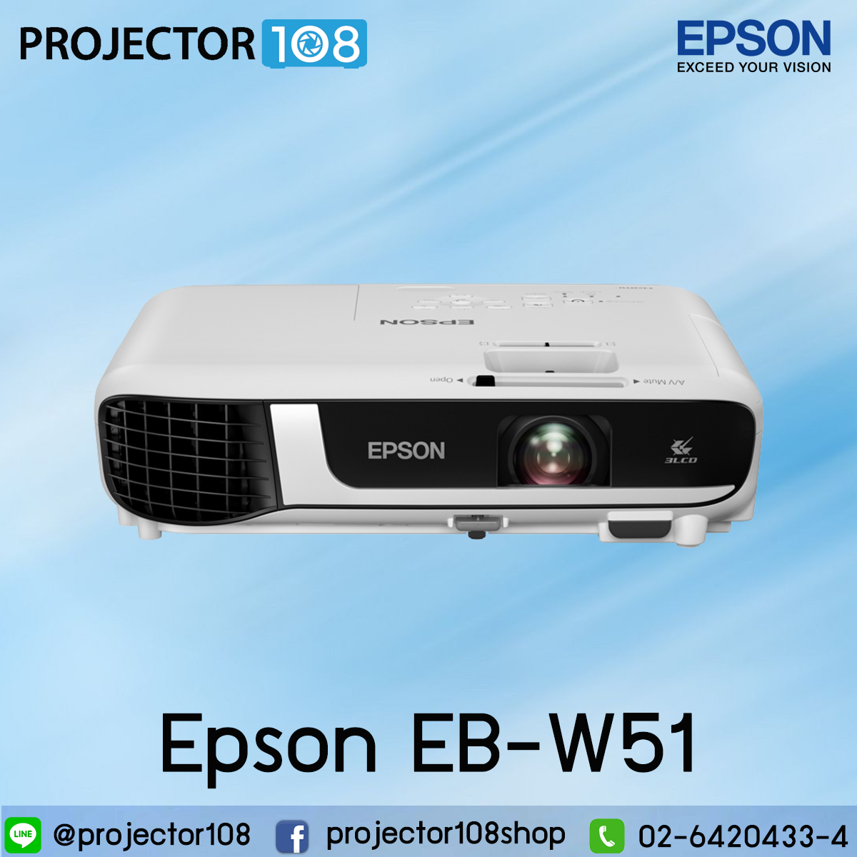Epson EB-W51 ความสว่าง 4,000 Lumens ความละเอียด WXGA 3LCD Projector รับ ...