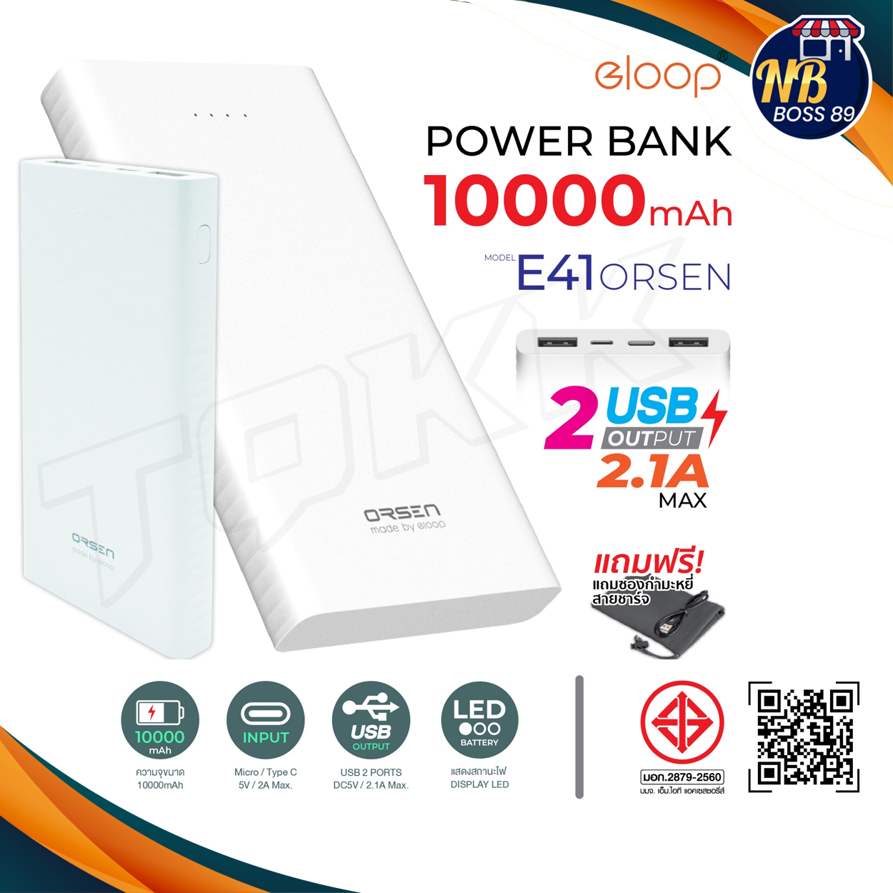 Eloop E39 / E41 แบตสำรอง 20000mAh / 10000mAh Power Bank ของแท้ 100% พาวเวอร์แบงค์ USB Type C ...