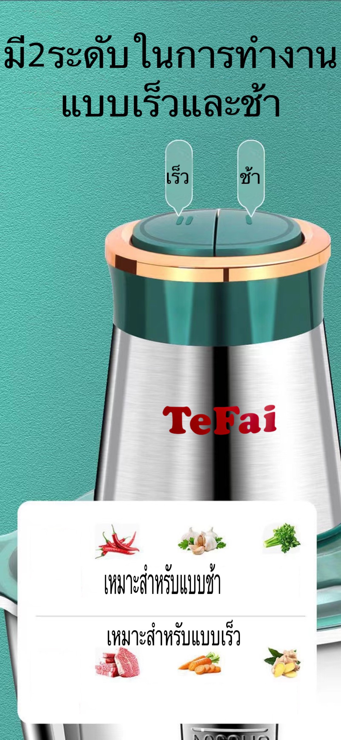 เครื่องปั่นอเนกประสงค์ บด สับ ปั่น ไฟฟ้า เครื่องปั่นกระเทียม เครื่องบดเนื้อ เครื่องปั่นผักผลไม้ ...