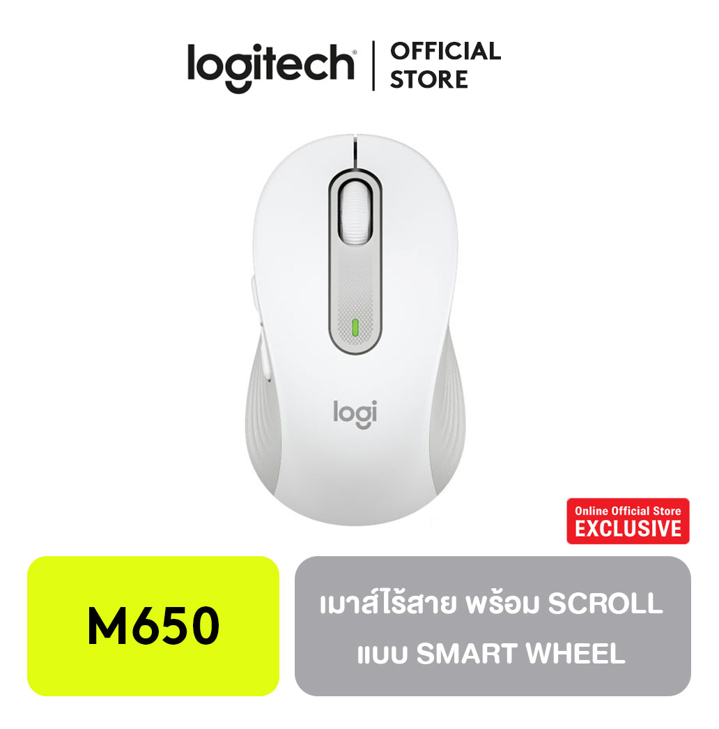 Logitech M650 and M650 L Signature Wireless Mouse เม้าส์ไร้สาย มาพร้อม ...