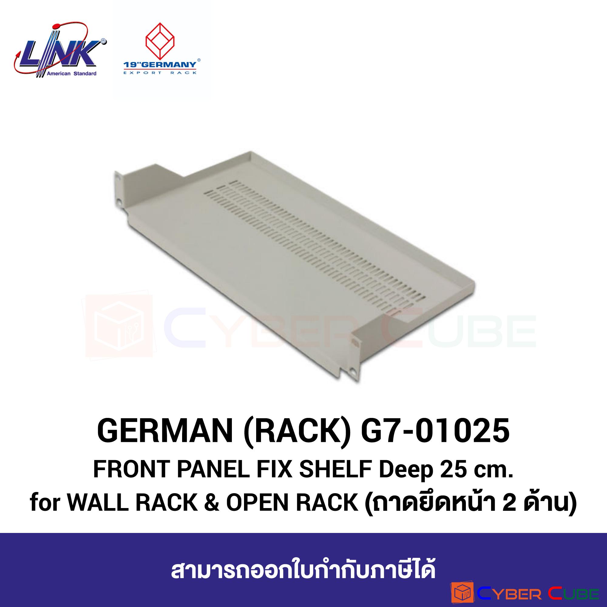 GERMAN RACK G7-01025 FRONT PANEL FIX SHELF, Deep 25 cm. for WALL RACK ...